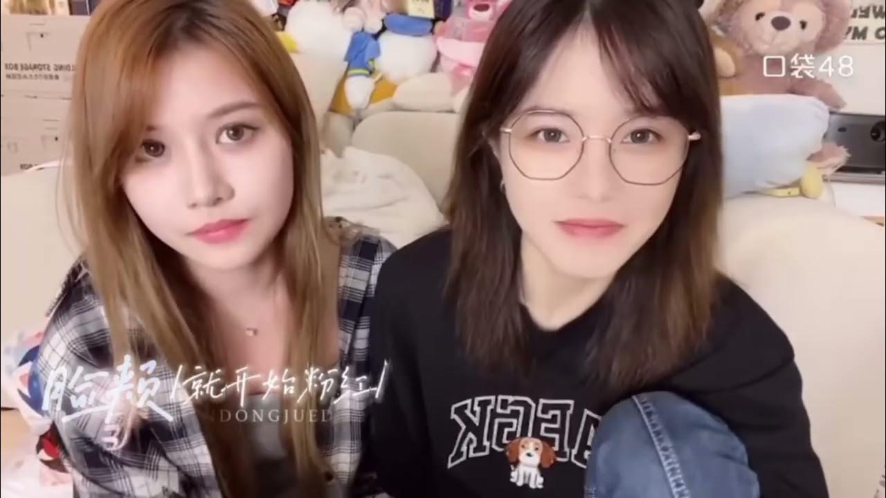 SNH48 CP (BAIZHU) BaiXinyu & ZhuYixin Moment Part 2 - YouTube