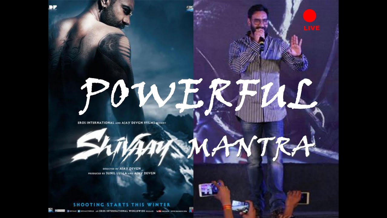 Ajay Devgn recites Powerful Shivaay Mantra at Shivaay Trailer Launch ...
