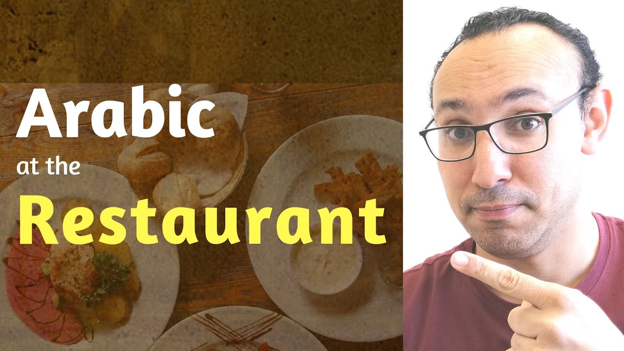 10 Super Useful Arabic Words And Phrases At The Restaurant YouTube 10-super-useful-arabic-words-and-phrases-at-the-restaurant-youtube