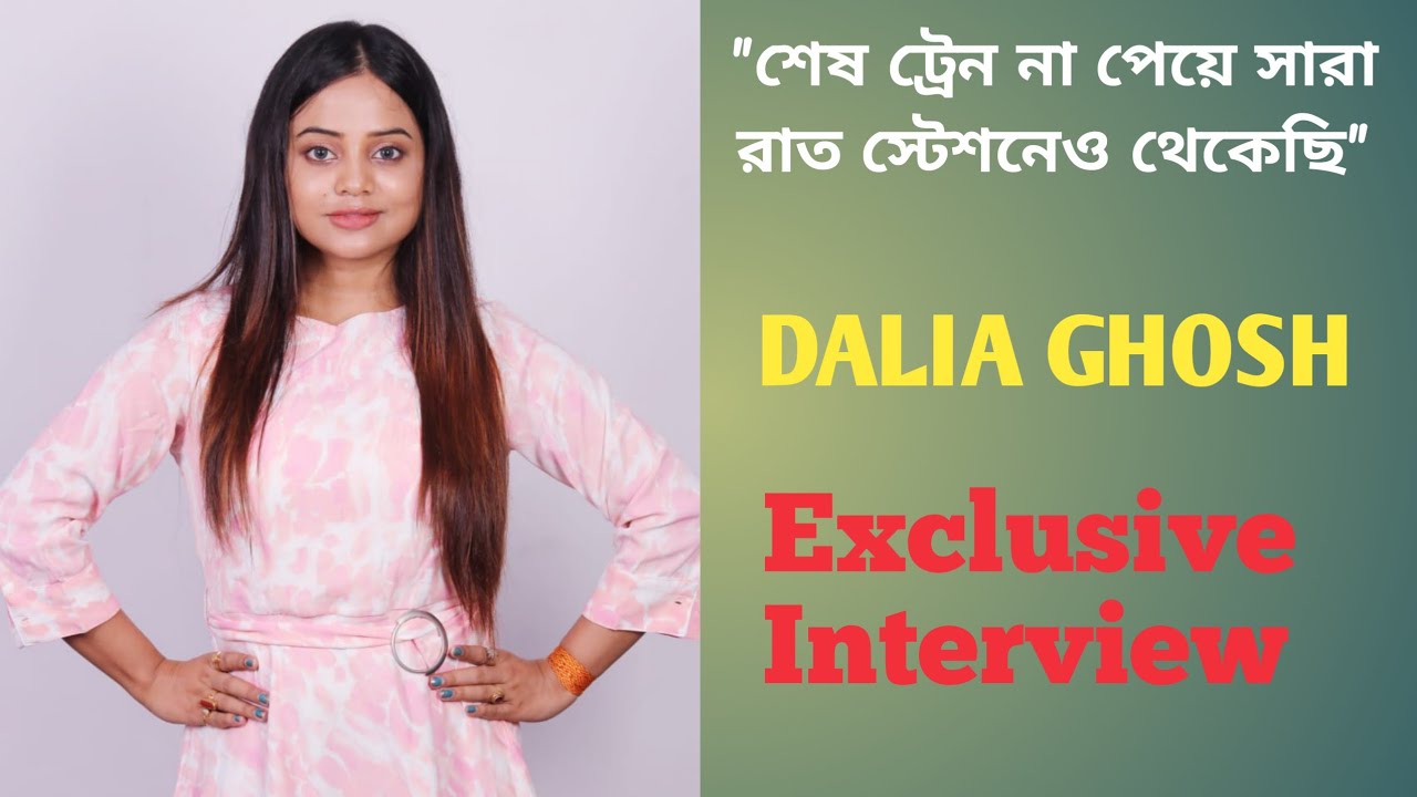 আড্ডায় ডালিয়া | Dalia Ghosh | Actress | Exclusive Interview | Anando ...