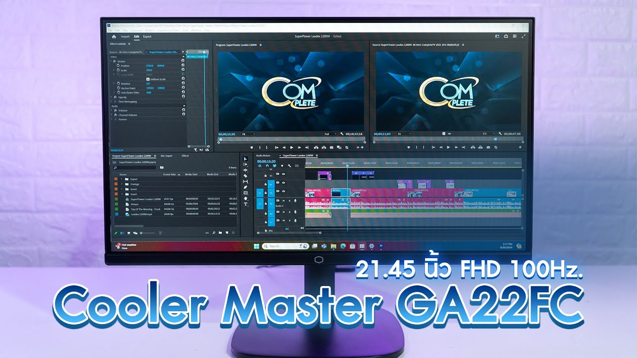 จอเริ่มต้นสเปคดี 21.45 นิ้ว FHD 100Hz. ตัดต่อได้ เล่นเกมดี sRGB 105% ...