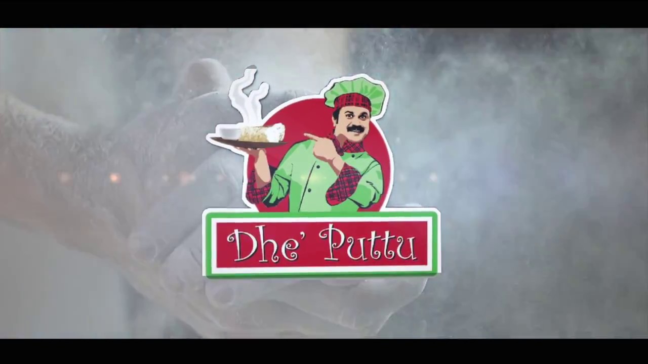 Dhe_Putt Inauguration at Dubai |Dileep|Nadhirsha|RedXmedia|Oscar Events ...
