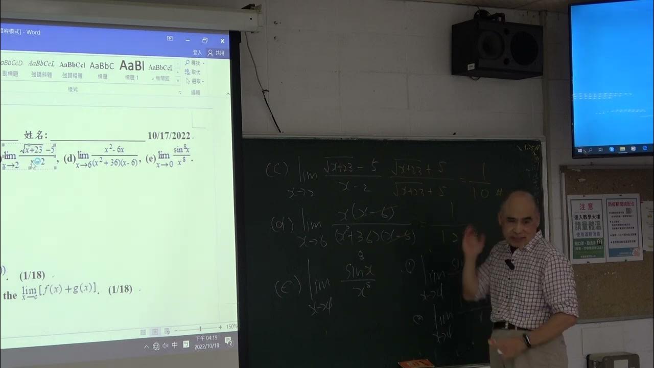 cs147 10 18 22 part1 - YouTube