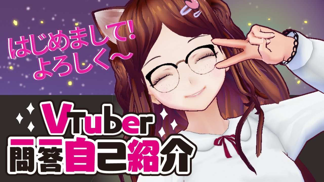 【Self-introduction】Vtuber Q&A self introduction [EN/JP] - YouTube