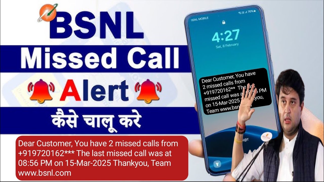 Missed call Alerts Notification Problem Solved | Missed call ...