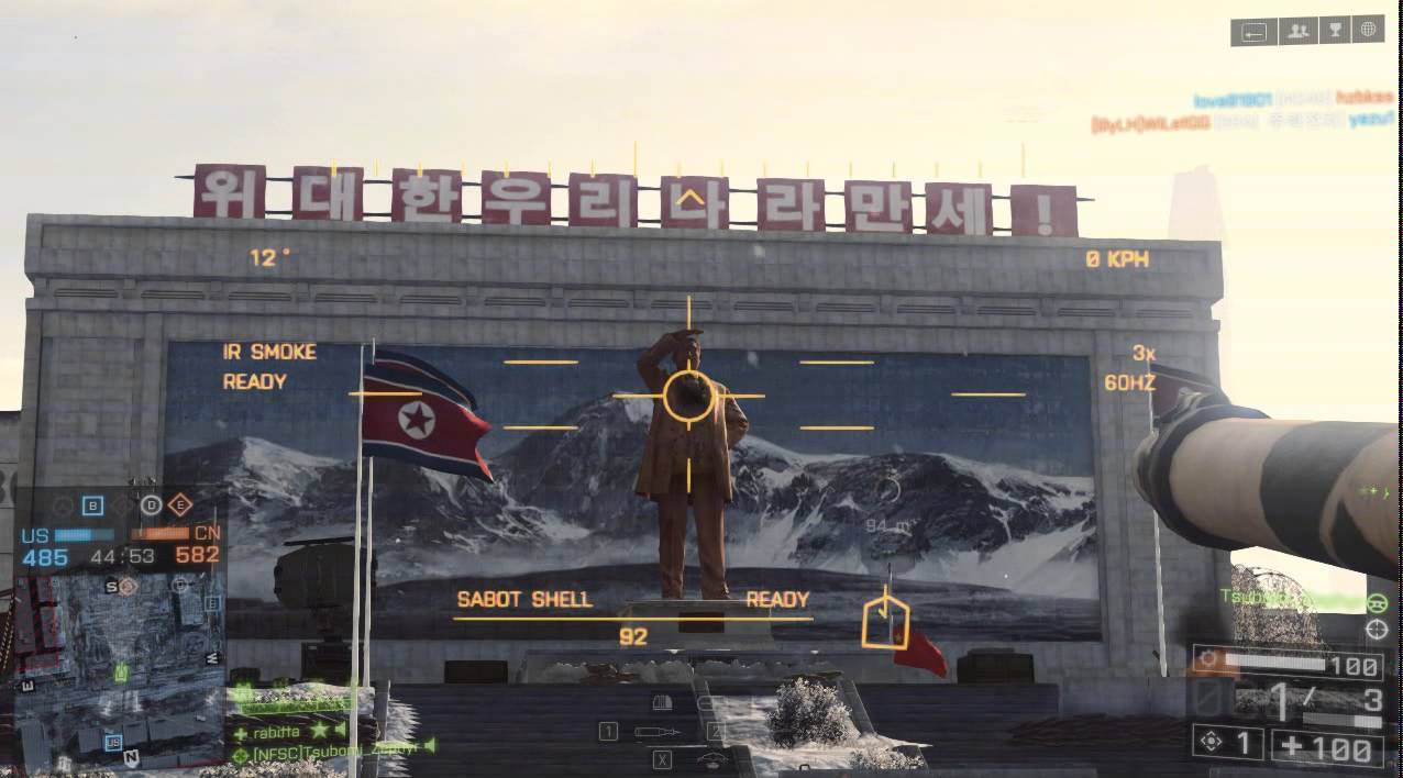 Battlefield 4 North Korean - YouTube