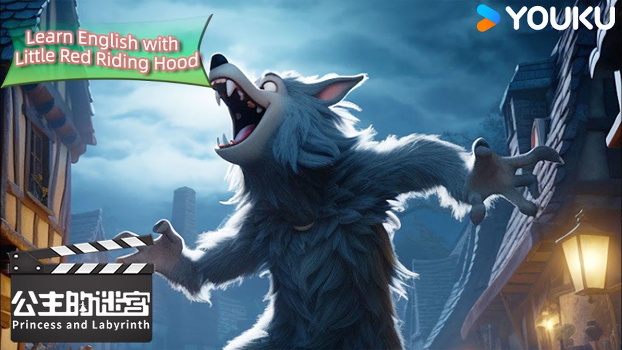 Learn English with Little Red Riding Hood EP22 | Princess and Labyrinth ...