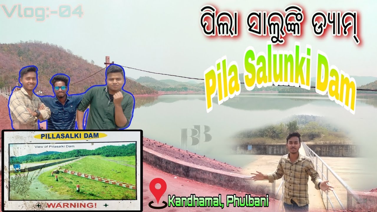 Pila Salunki Dam // Phulbani // Tourism Places #vlogvideo #kandhamala # ...