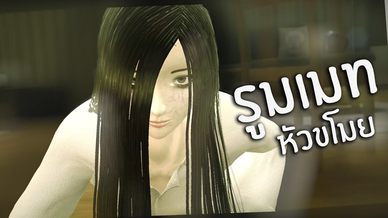 เจ้าที่ผีรูมเมท ( ระวังใจฟู ) Seven Nights Ghost - YouTube