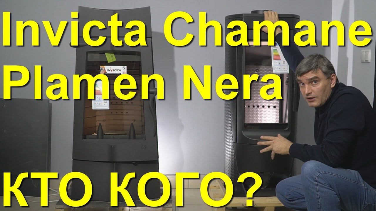 Plamen Nera, Invicta Chamane – современные чугунные печи. Стоит ли ...