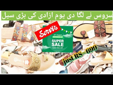 Service shoes comfortable women's sandals|| Girls slipper|summer soft ...