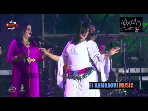 احوزار الشيخات نايضة شعبي مهرجان الدولي افران 2026 Ahouzar Abdelaziz Cha3bi Chikhat Festival Ifrane