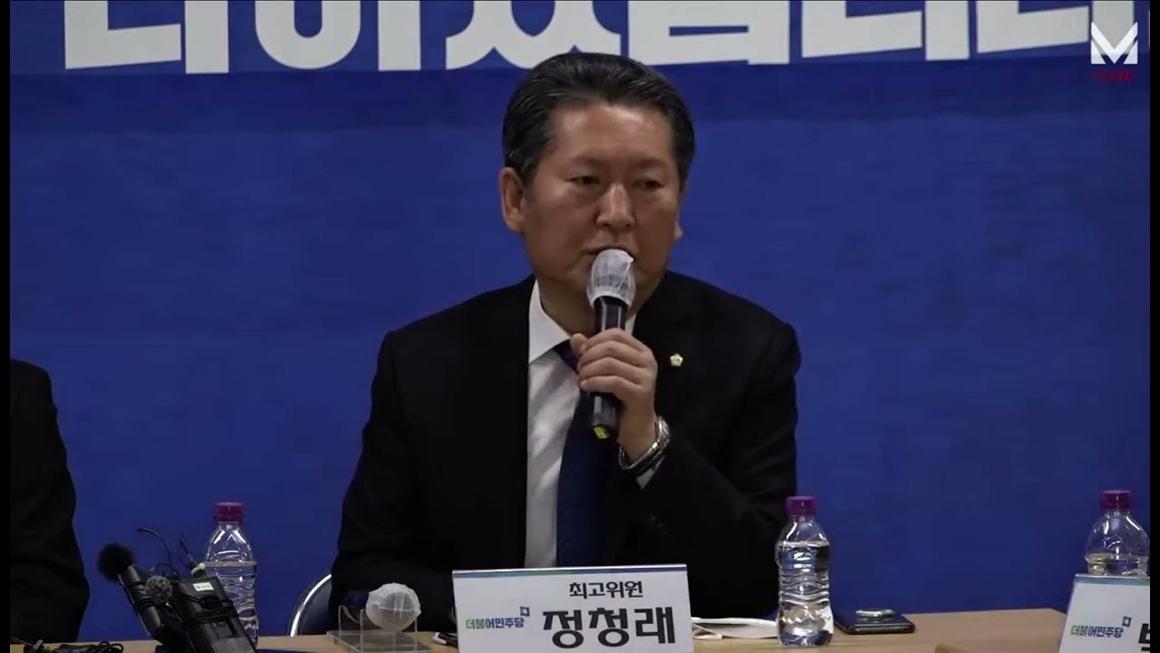 윤석열 정권은 친일파 정부입니까 Youtube