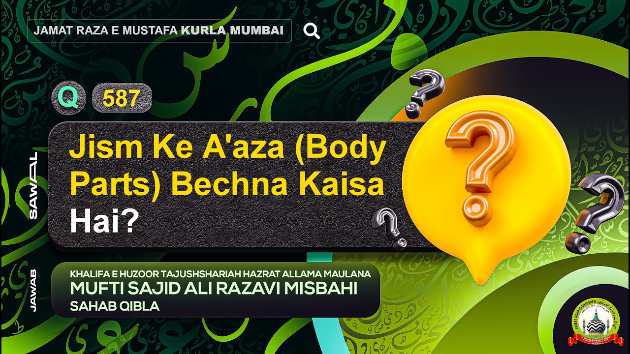 Q. 587 Jism Ke A'aza (Body Parts) Bechna Kaisa Hai? | QnA | Mufti Sajid ...