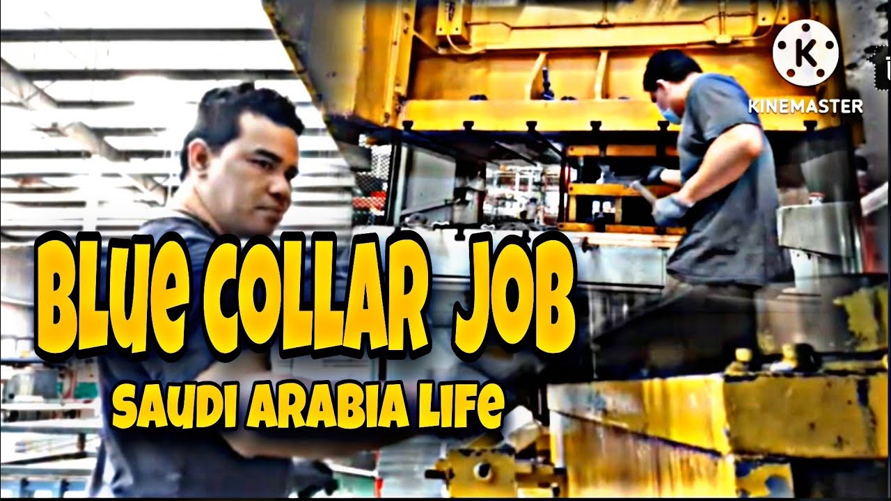 Machine Operator | Factory Worker | Jeddah Saudi Arabia - YouTube