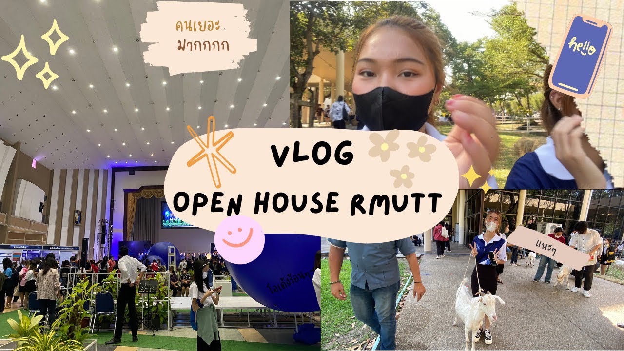 Open House RMUTT 2023 | Summer puffGirls - YouTube