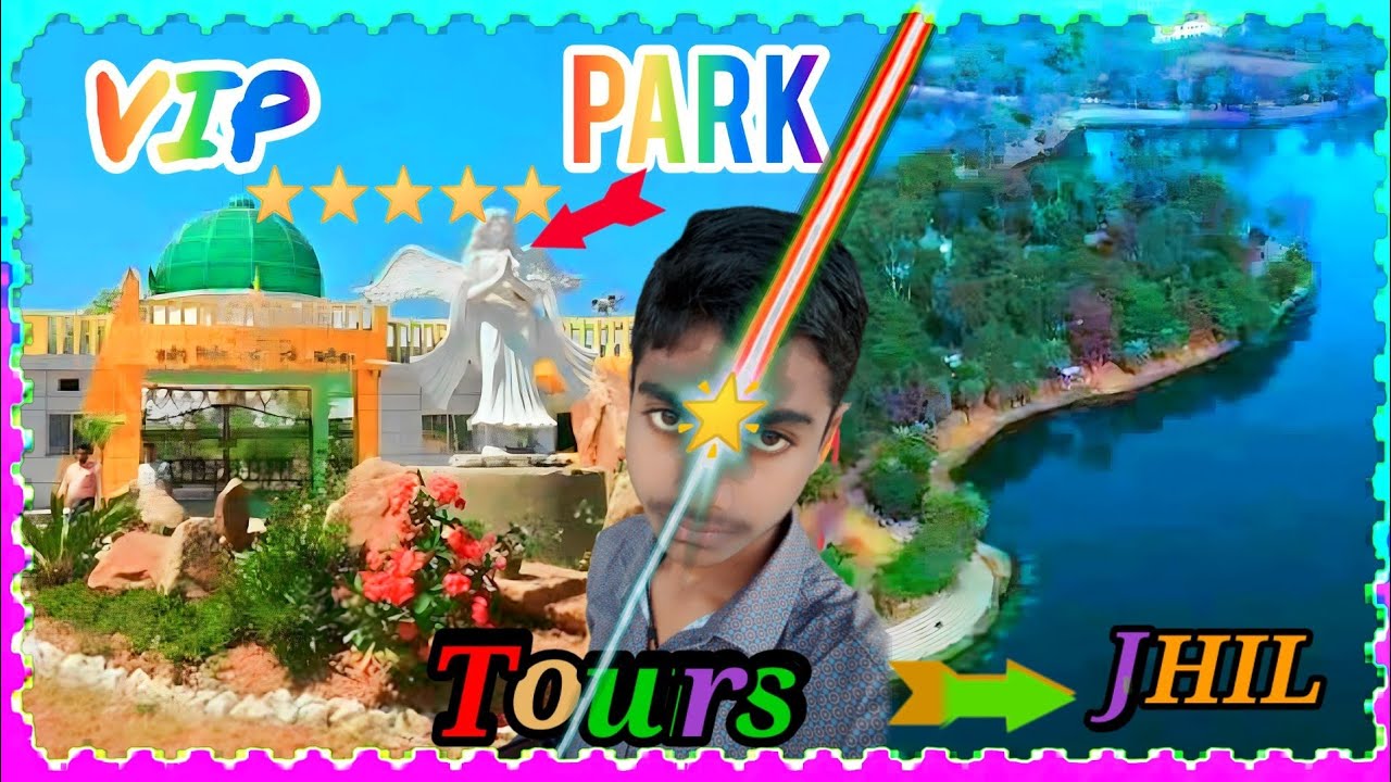 we Visit Jhil (Water Fall)🏄 and Vip Park🏞️/ ऐसा झील और पार्क देखने के ...