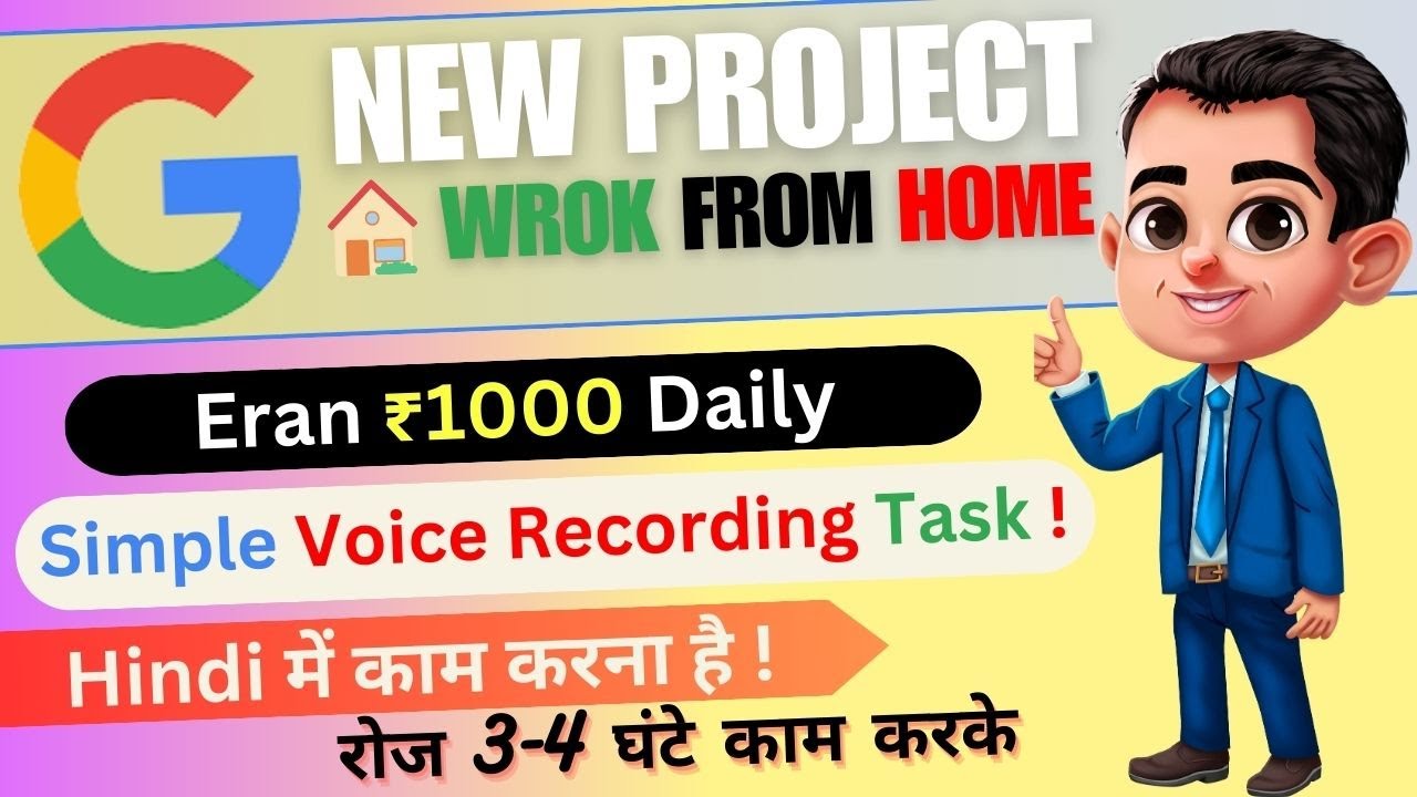Best Part Time Job at Home Google Work from home job | Online Earn ...