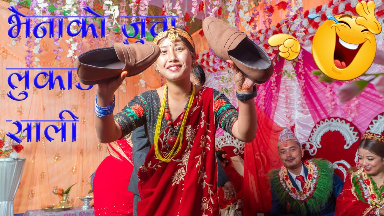 Salile Venako Jutta Chordai 😁 ️📽️Magar Wedding 2080 - YouTube