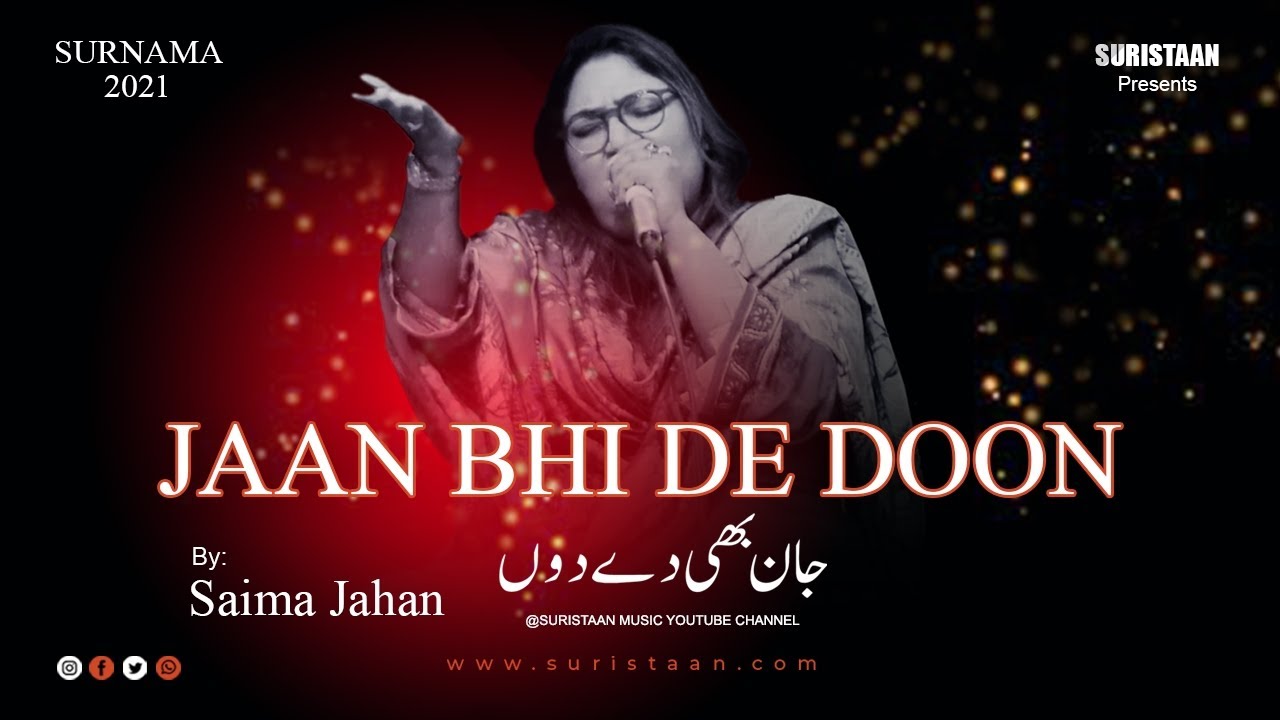Jaan bhi De Doon | Latest Video | Saima Jahan | Pakistani Film Song ...