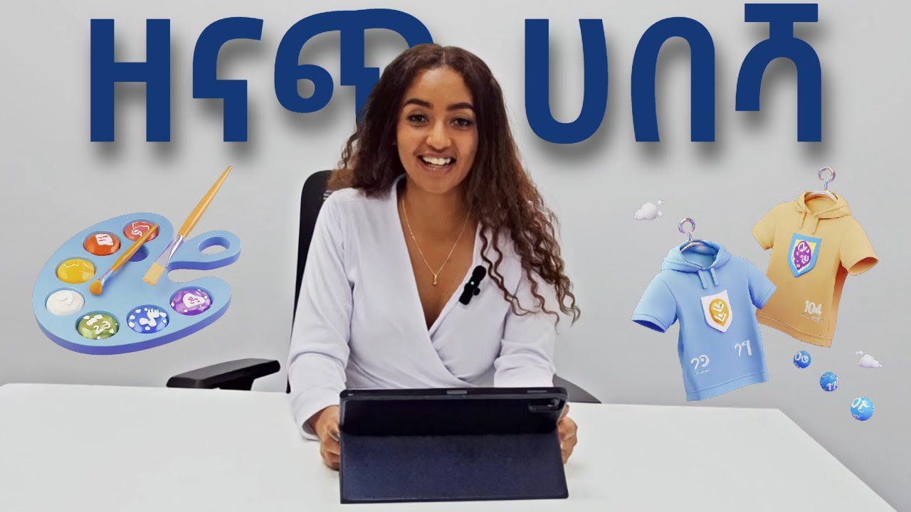 Zenach Habesha Introductory Video - YouTube