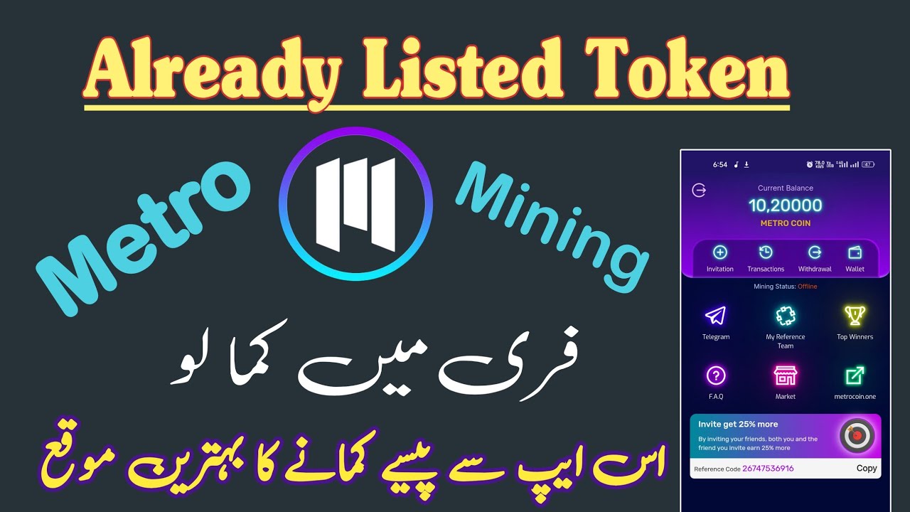 Metro Network Mining App | Metro Token Withdrawal Open | Free & Real ...
