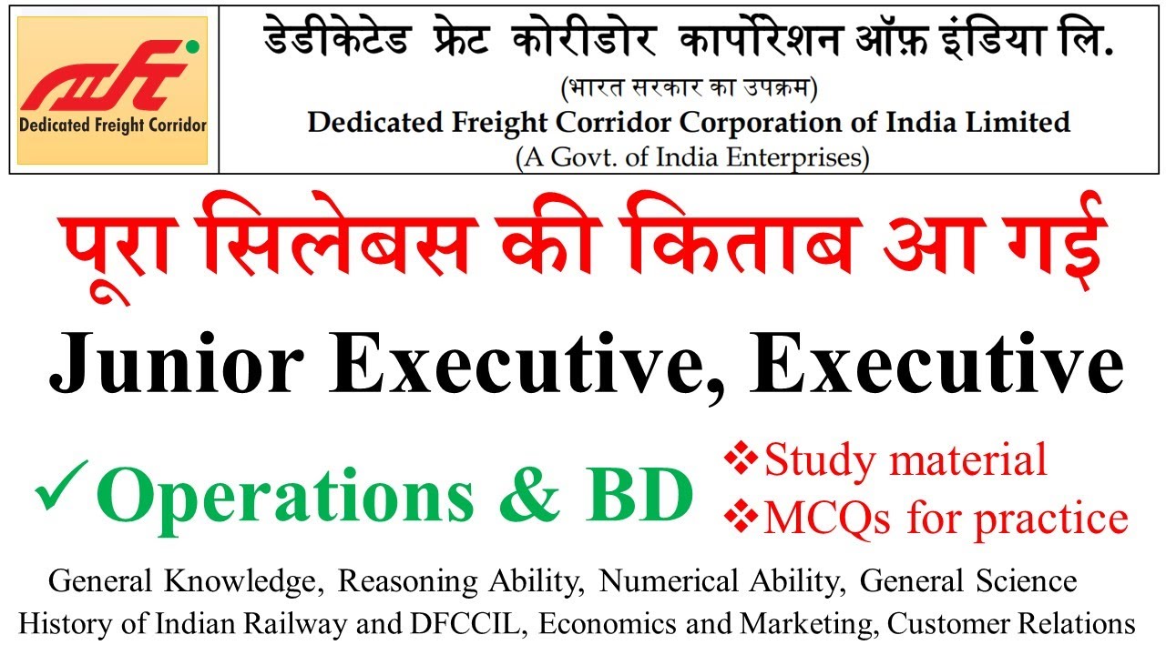 DFCCIL Books, dfccil executive operations and bd Book Economics ...
