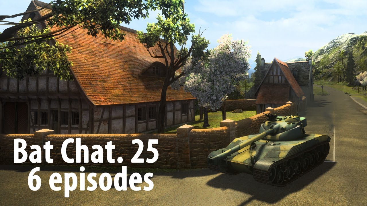 Bat.Chatillon 25t - лучший танк в игре - YouTube
