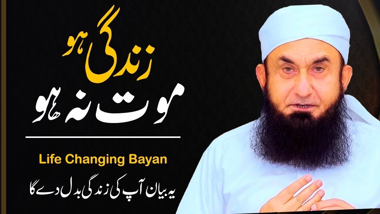 Guidance and Inspiration: Lessons from the Quran with Sheikh Tariq ...