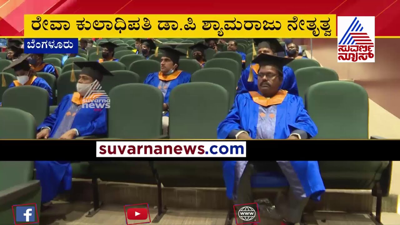 5th Annual Convocation Ceremony of REVA University - YouTube