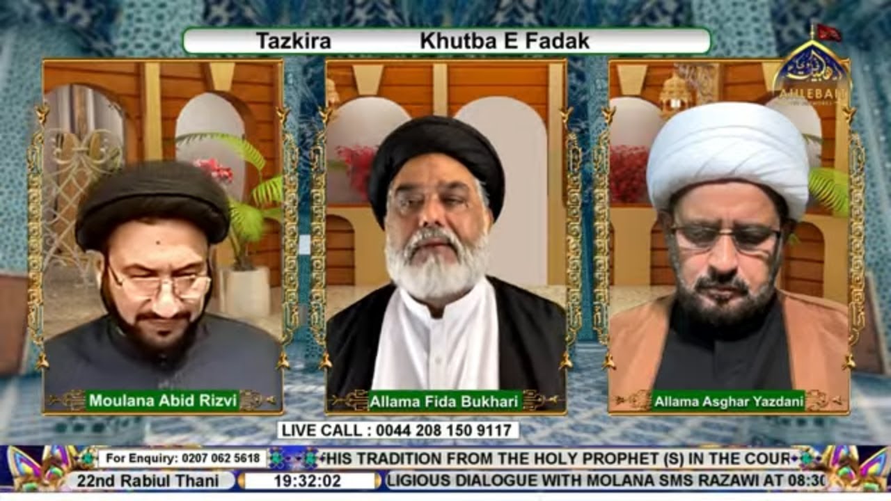 🔴 Tazkira | Allama Asghar Yazdani | Allama Fida Bukhari | Maulana Abid ...