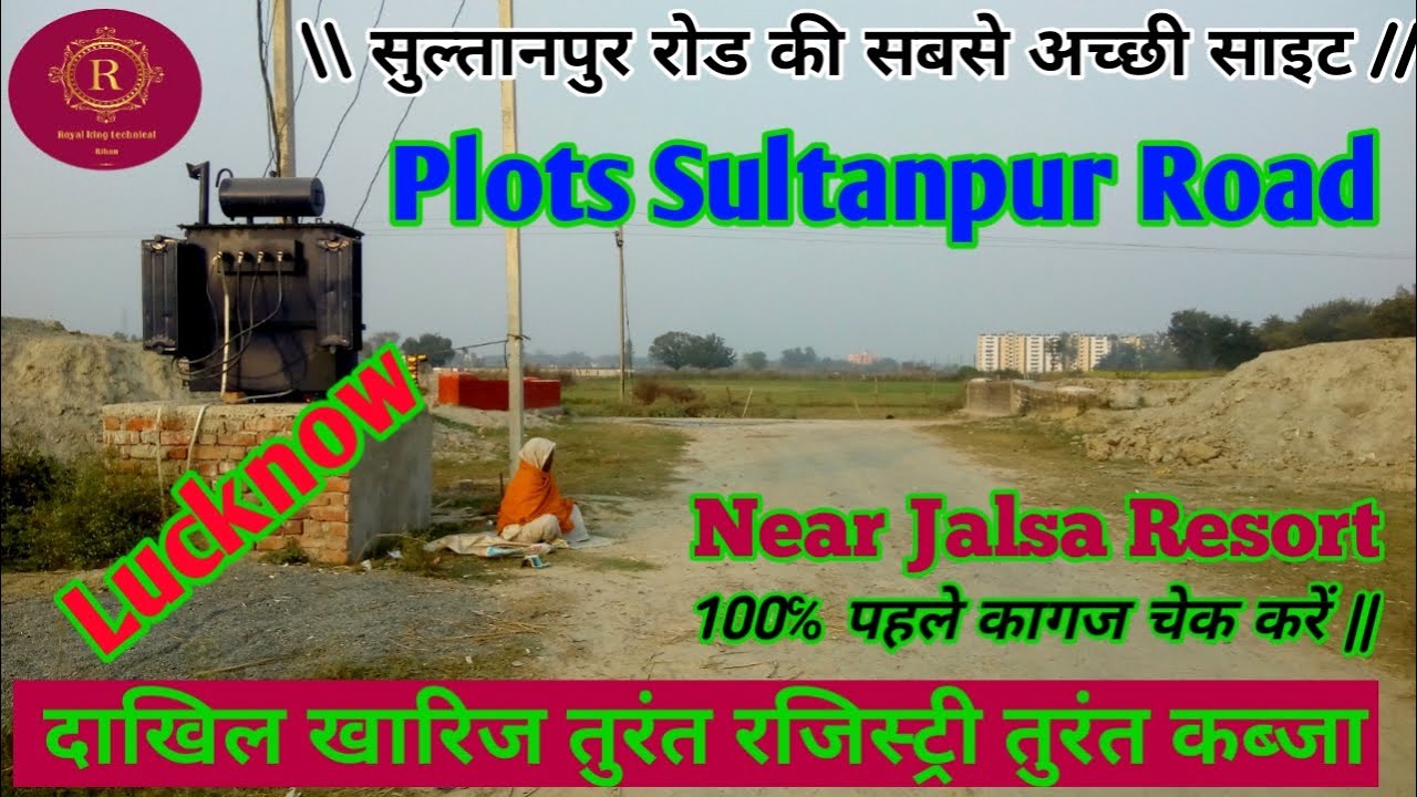Sultanpur Road Plot Lucknow kishan path road connectDakhil kharij ...