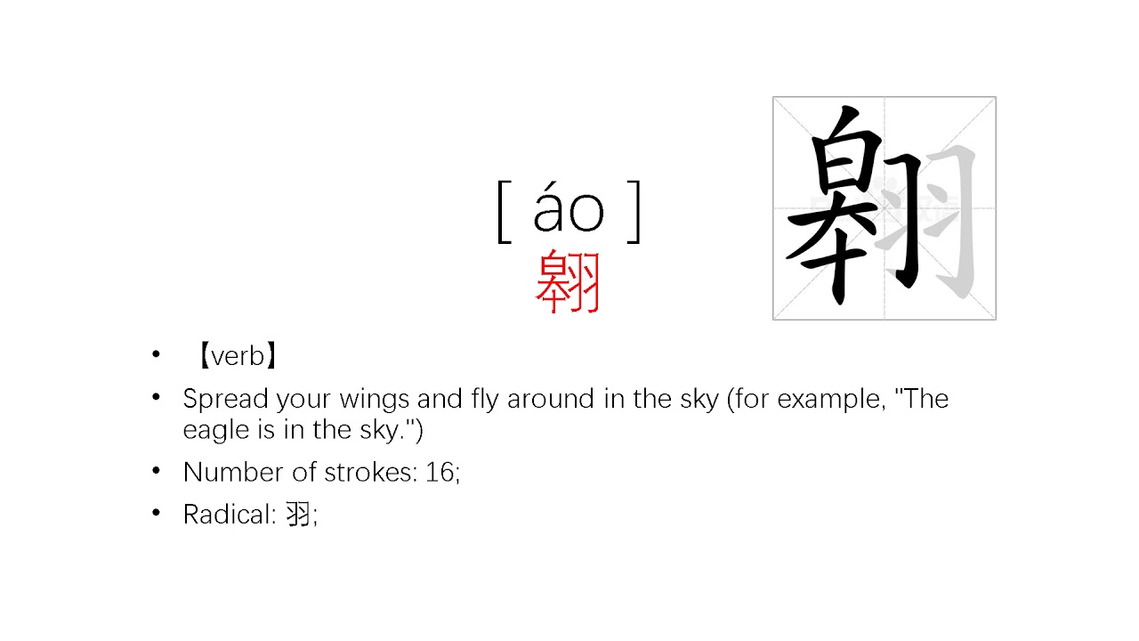 2019 Learn Chinese Characters For Beginners Easy Fast YouTube 2019-learn-chinese-characters-for-beginners-easy-fast-youtube