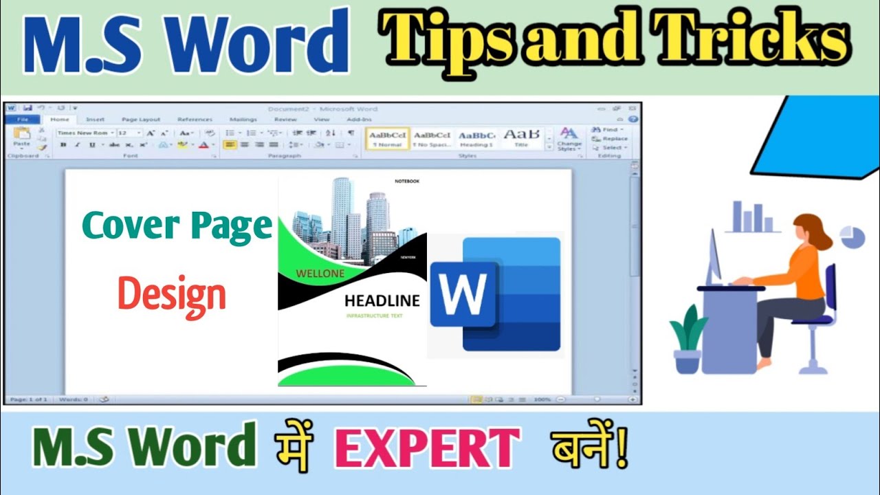 How to create a cover page design in ms word | cover page design in ms ...