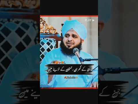 #slami# video# YouTube#