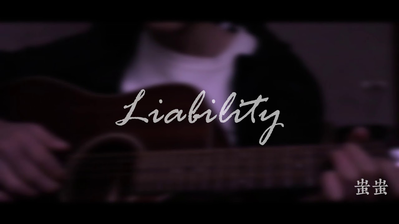 Liability - Lorde | guitar cover 男声 吉他弹唱 - YouTube