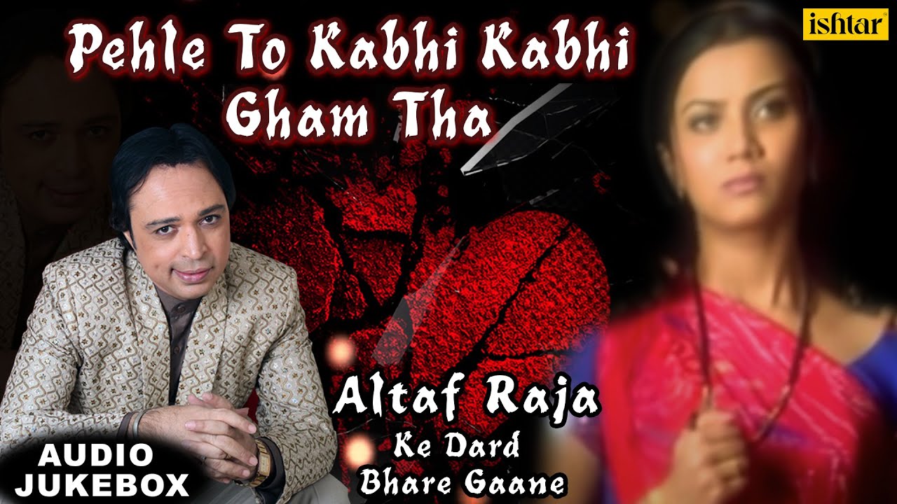 Pehle To Kabhi Kabhi Gham Tha | Altaf Raja Ke Dard Bhare Gaane | Ishtar ...