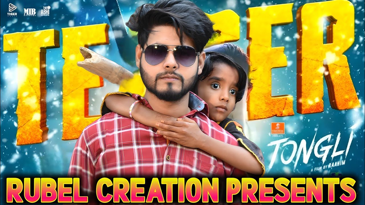 JONGLI Teaser Spoof|Siam Ahmed|Bubly|Dighi|Bengali new movie|Rubel Creation - YouTube