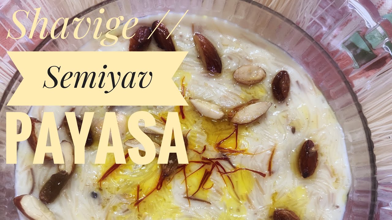 Shavige Payasa//semiya Payasam//vermicelli pudding - YouTube