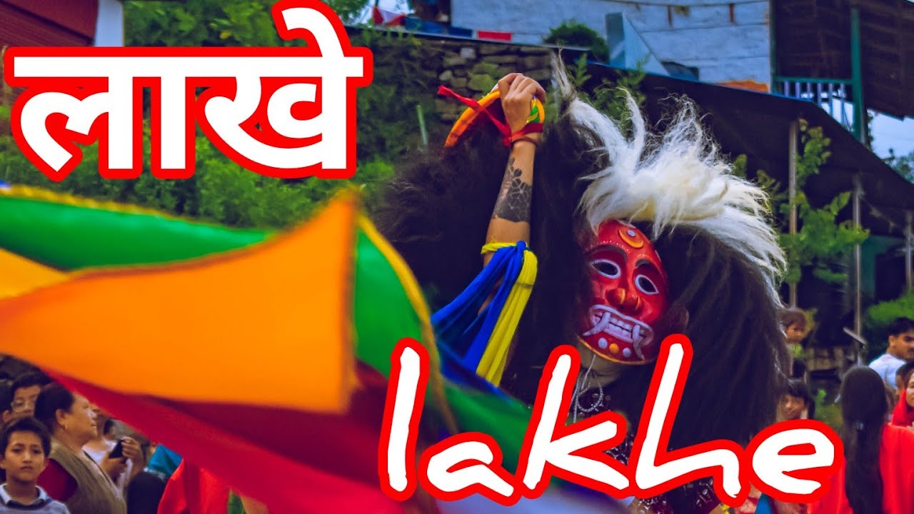 Lakha of okhaldhunga #lakhe #lakheokhaldhunga #lakheokhaldhunga - YouTube