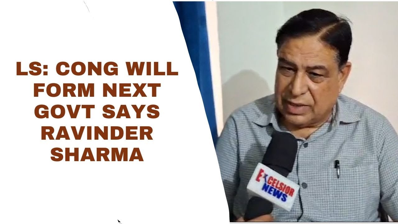 LS: Cong Will Form Next Govt Says Ravinder Sharma - YouTube