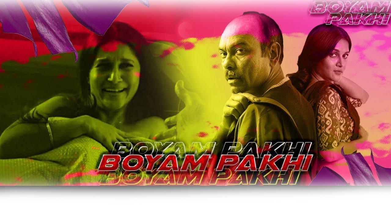 toi toi toi amar boyam pakhi koi Bangla viral tiktok - YouTube