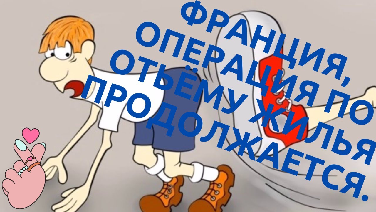 ФРАНЦУЗСКАЯ САГА КОГДА В ШТАНЫ ДРИЩЕТ ТО ПЕРВУЮ ЖЕНУ ИЩЕТ😂😂 Youtube