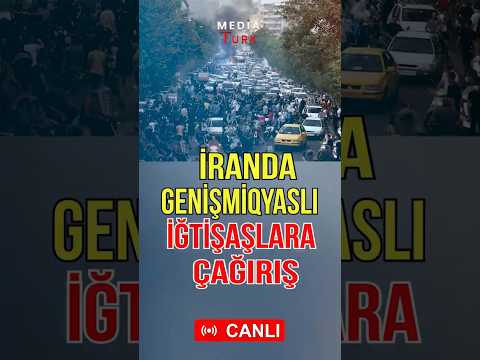 İranda iğtişaşlar başlayır? - Əhali küçələrə çıxmağa çağırıldı - Media Türk TV #trend #shortsvideo