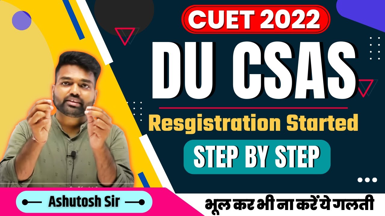 Delhi University Csas portal step by step registration|Cuet DU ...