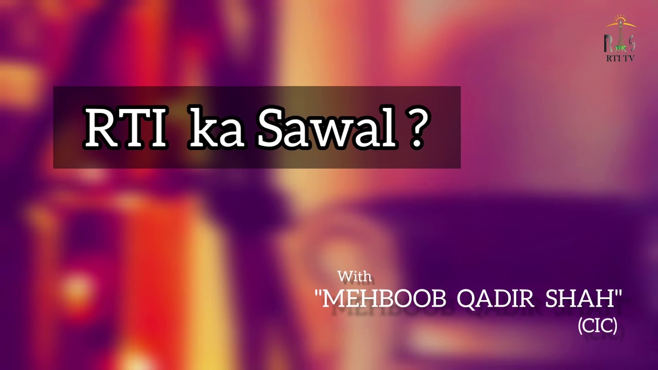 RTI KA MATLAB KYA RTI KA SAWAL EP 1 YouTube rti-ka-matlab-kya-rti-ka-sawal-ep-1-youtube