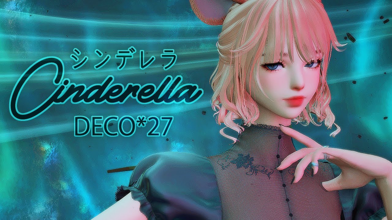 [FFXIV x MMD] | Cinderella (Giga First Night Remix) - DECO*27 - YouTube