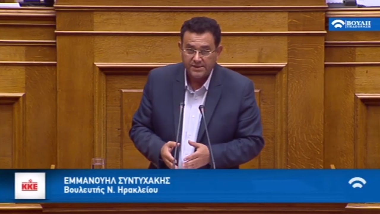 Ο Μ. ΣΥΝΤΥΧΑΚΗΣ ΓΙΑ ΤΟ ΝΟΜΟΣΧΕΔΙΟ ΓΙΑ ΤΑ ΕΝΑΛΛΑΚΤΙΚΑ ΚΑΥΣΙΜΑ - YouTube