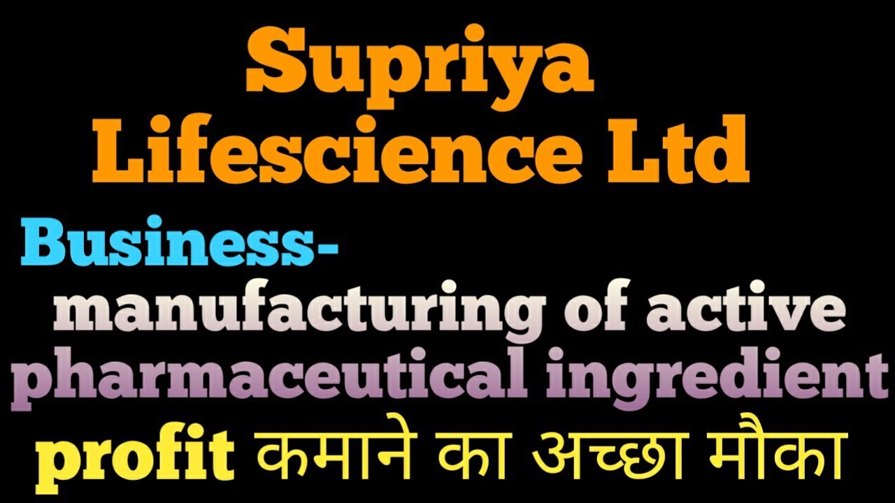 Supriya Lifescience Ltd complete analysis video - YouTube