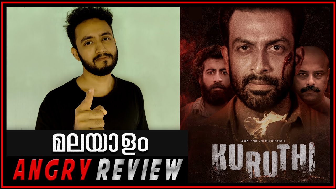 Kuruthi Movie Malayalam Review | Prithviraj Kuruthi Malayalam Explained ...